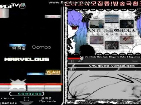 스탭매니아 [란루카]인피니티 홀릭 (Ez.마후유) | SOOP VOD