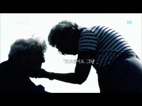 EBS 지식채널e.111128.작은 힘 1부 나 | SOOP VOD