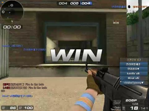 uN`rivaIed vs 야부리！ | SOOP VOD