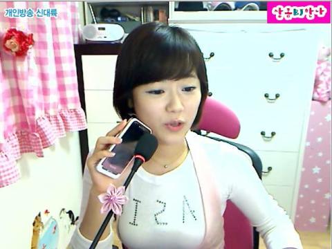 BJ한나님과 진돌이님 전화데이트 | SOOP VOD