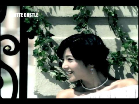 [ 2005 ] 롯데캐슬 CF | SOOP VOD