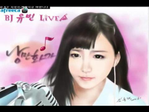 BJ유빈 그림 완료!! | SOOP VOD