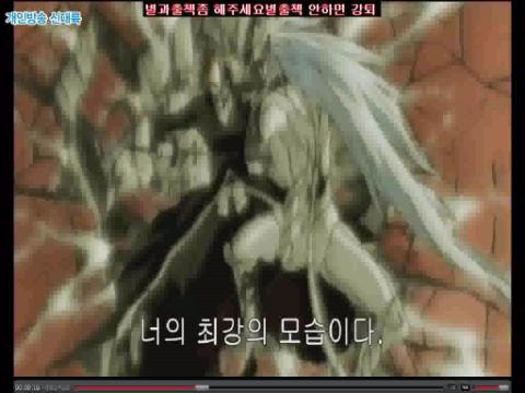 블리치 270화~ | SOOP VOD