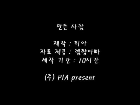 렘쨩방송 PR 동영상 | SOOP VOD