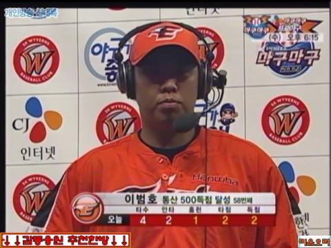 꽃 인터뷰 (7월 21일 SK전) | SOOP VOD