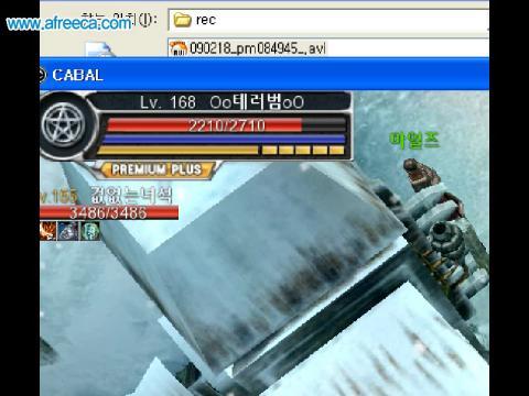 PVP에서 피흡되는 장면입니다 | SOOP VOD