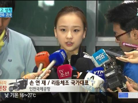 130507 손연재 귀국 기자회견 영상(리듬체조 역대 최고성적, YTN뉴스) | SOOP VOD