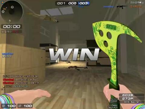 vs헤르셔[hack.wc] | 아프리카TV VOD