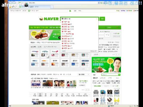 롤스킨즈 xp사용법 | SOOP VOD