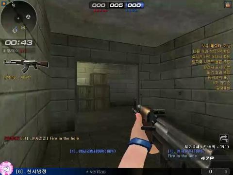 씨드나인리그16강 〃veritas vs 해쳐리 | SOOP VOD