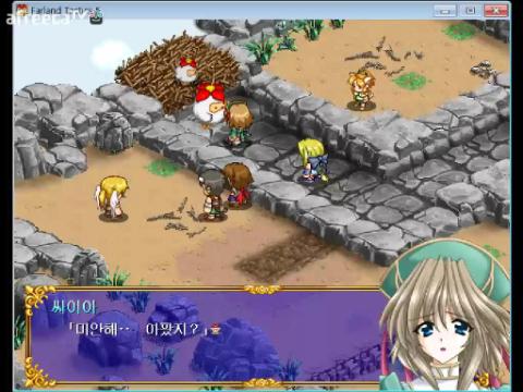 파랜드택틱스 5 JP -8- | SOOP VOD