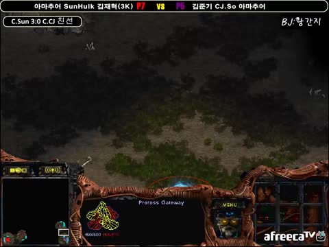 C.Sun vs C.CJ 4set | SOOP VOD