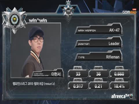 [일반부]1st-generation vs Win^Win SA 윈터 챔피언스 리그 4강 다시보기 1월 6일 | SOOP VOD