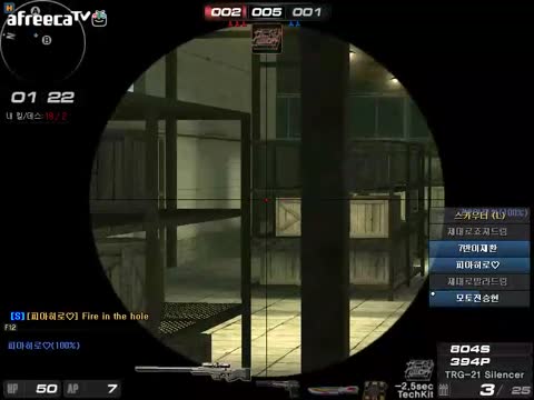 옥포고 2학년 7반 vs 8반 | SOOP VOD