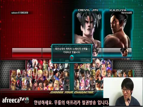 2014-02-27 방송 (1) Japan | SOOP VOD