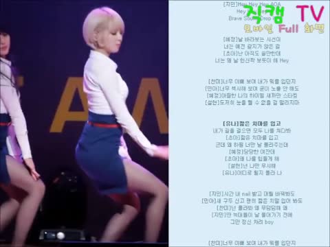 [AOA 초아] 짧은치마 | SOOP VOD