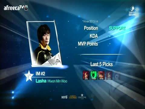 롤챔스 스프링 IM #2 vs CJ Blaze LOL Champions Spring 16강 D조 다시보기 | SOOP VOD