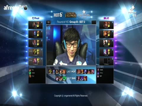 롤챔스 스프링 CJ Frost vs IM #1 LOL Champions Spring 16강 B조 2경기 | SOOP VOD
