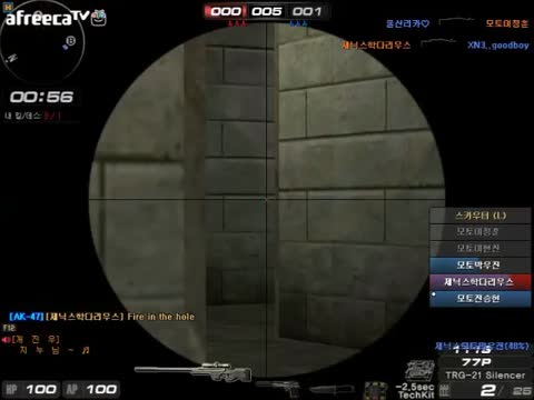 모토전승현 vs UlsaN_ClaN 23킬10뎃 (패) | SOOP VOD