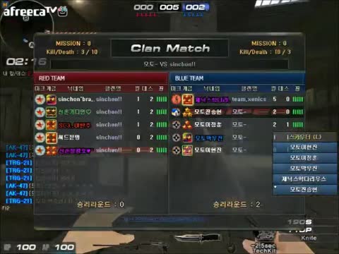 모토전승현 vs sinchon!! 16킬 6뎃 | SOOP VOD