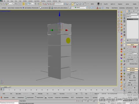 {3dmax강좌}3dmax의 attach detach 3d맥스강좌 | 아프리카TV VOD