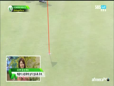 SBS골프 아카데미 다시보기 5월 27일 SBS골프 | SOOP VOD