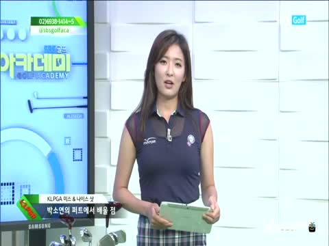 SBS골프 아카데미 다시보기 6월 18일 SBS골프 | SOOP VOD