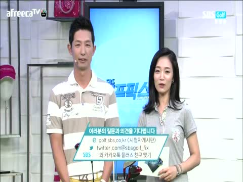 SBS골프픽스 다시보기 8월 25일 SBS골프 | SOOP VOD