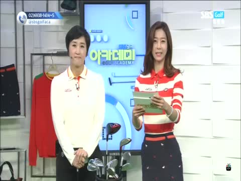 [SBS골프 아카데미] 다시보기 9월 17일 SBS골프 | SOOP VOD