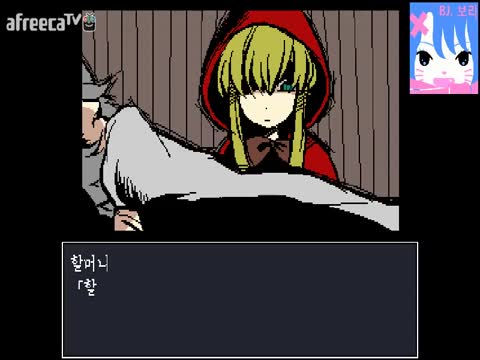 보리 빨간망토 DS (Dark Side) 빨간망토 다크사이드 | SOOP VOD