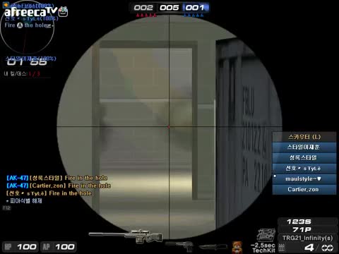 vs ever'wC | SOOP VOD