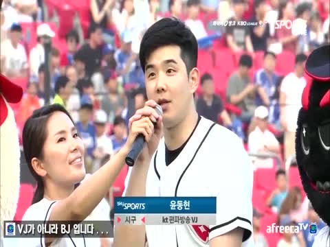 아프리카TV bj최초 시구! (결과는.......) | SOOP VOD