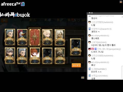 10뽑 3회 uo님 | SOOP VOD