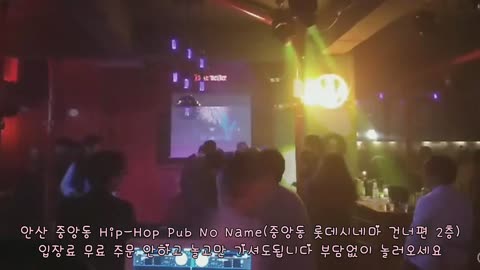 힙합 클럽에서 PPAP 틀어보기 | SOOP VOD