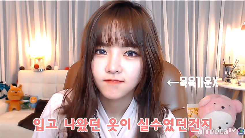 미유님 - 좋은날? [3단고음에 도전하다!] | SOOP VOD