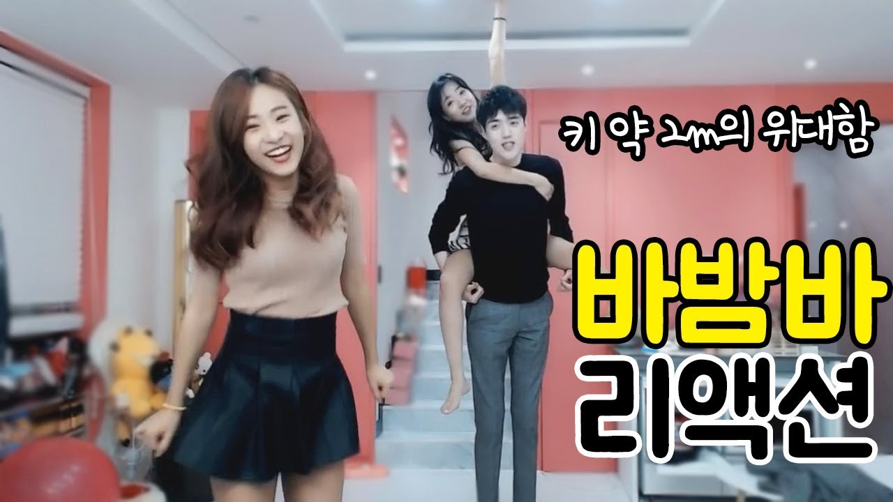 [셀자매x세글자] 리액션... 야!!! 너 뭐하는거야?!!! | SOOP VOD