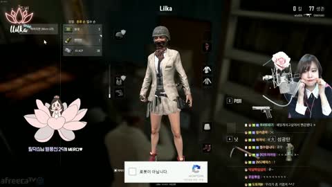 릴카 볼 늘리기 13 | SOOP VOD