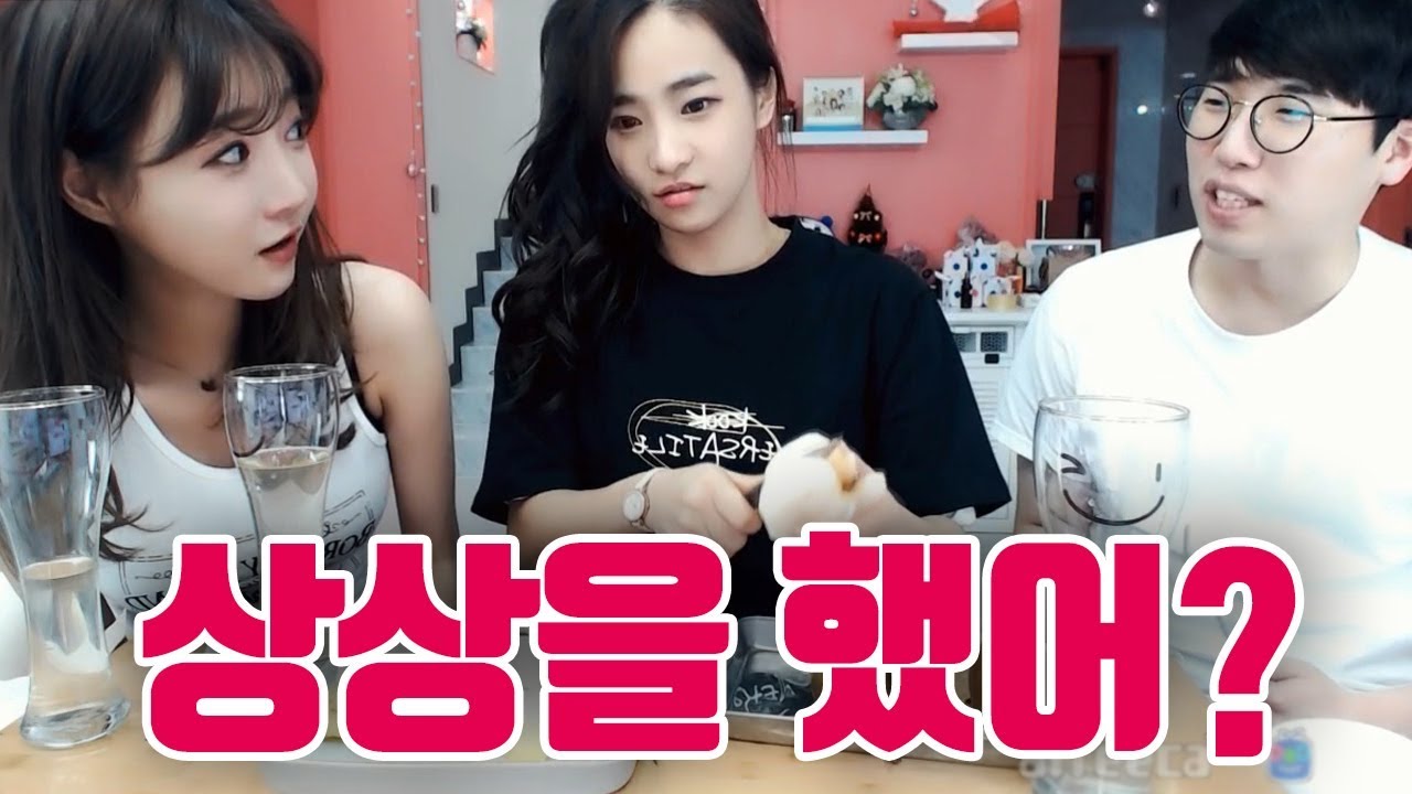 #1]셀리x임다x셀링 진짜 보여줄 수 있어 | SOOP VOD