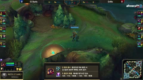 ESS vs 그리핀 1경기 1Set 2018 LoL Challengers Korea Spring Split | SOOP VOD