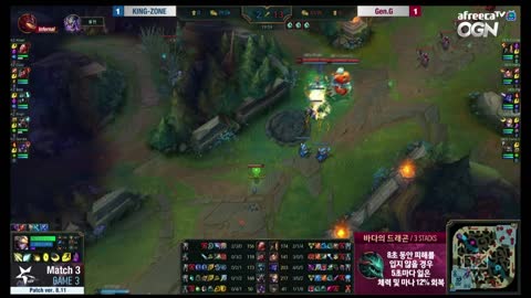 [킹존 vs Gen.G] 3세트 2018 LoL Champions Korea Summer | SOOP VOD