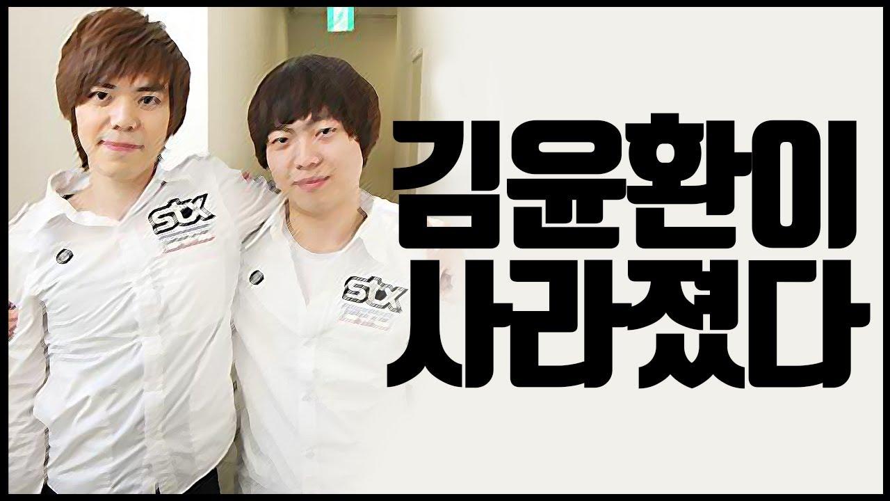 엉망진창 세탁소 2 (STX 꿀잼디코) | SOOP VOD