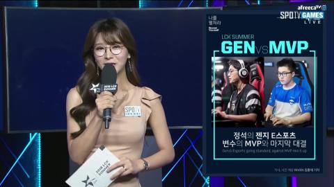 [Gen.G vs MVP] 1세트 2018 LoL Champions Korea Summer | SOOP VOD