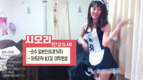 [VAP]afreeca ending | SOOP VOD