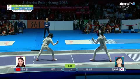 [여자 펜싱 플뢰레] 전희숙, AG 2연패! | 아프리카TV VOD