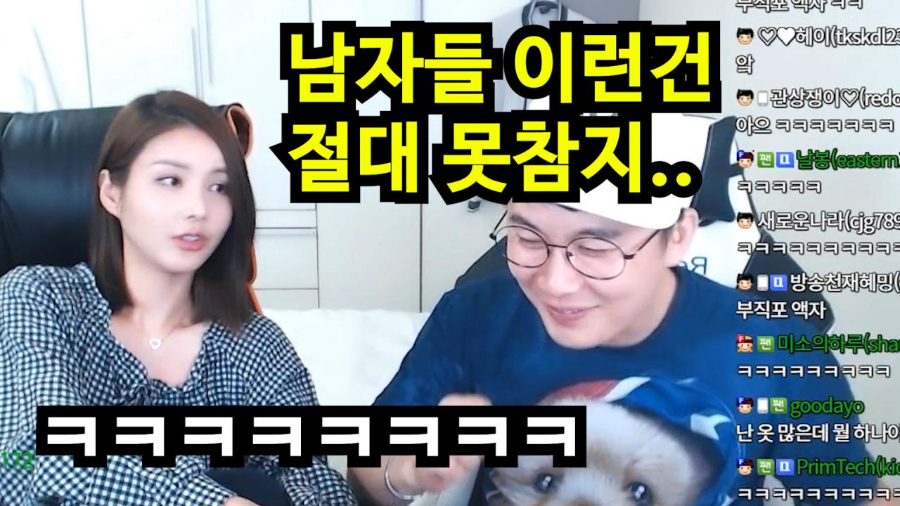 며칠전오긍정 남친이별썰 아프리카tv Vod