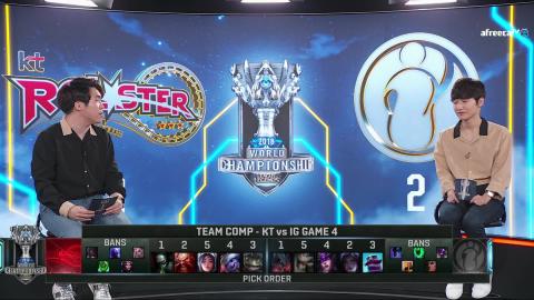 KT vs IG 8강 1경기 5세트 2018 LoL World Championship | SOOP VOD