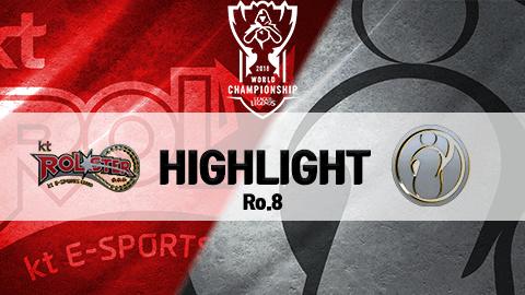 2018 LoL 월드챔피언십 8강 1경기 KT vs IG 하이라이트 | SOOP VOD