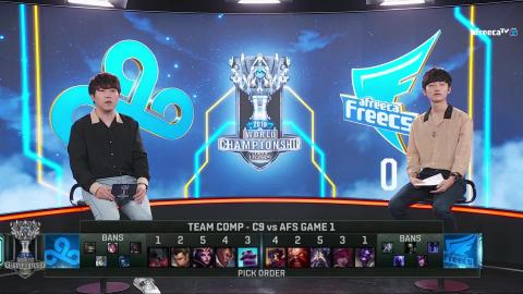 AFs vs C9 8강 3경기 2세트 2018 LoL World Championship | SOOP VOD