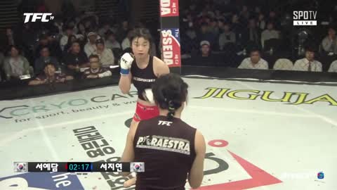 TFC 19 12경기 하이라이트 서예담 vs 서지연 | SOOP VOD
