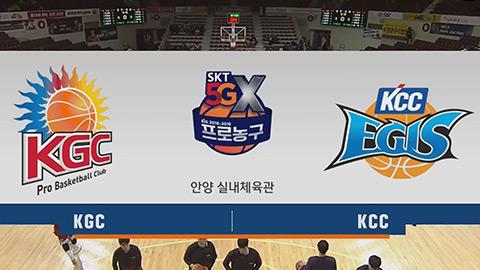 KGC vs KCC 경기 하이라이트 | SOOP VOD